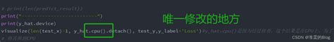 typeerror can‘t convert cuda 0 device type tensor to numpy use tensor cpu to copy the tensor