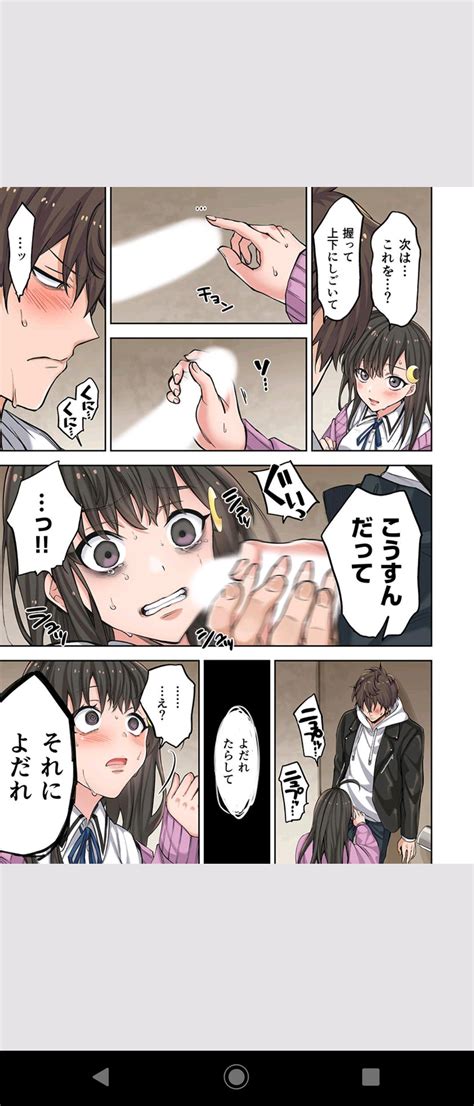 画像男の人っていつもそうですねの抱かせろちゃん可愛いwwwww