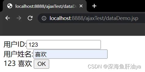 ajax技术详解（三）jquery的ajax使用 jquery ajax body csdn博客