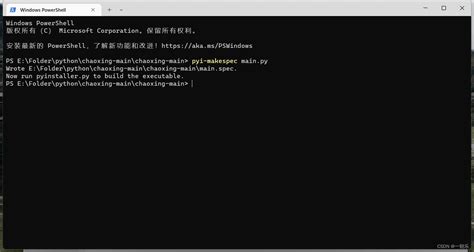 如何将python程序打包成exe文件 py文件如何生成exe csdn博客