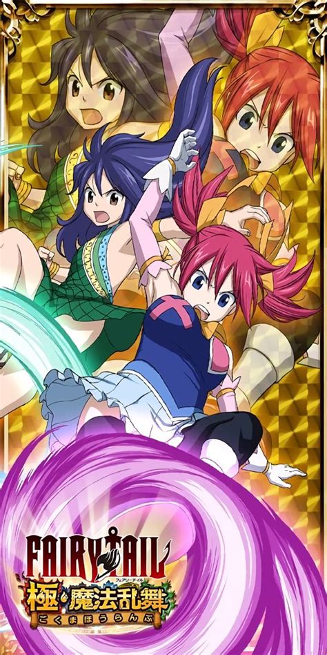 Fairy Tail Ultimate Dance Of Magic Wendy Marvell And Chelia Blendy