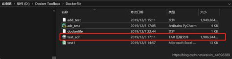 windows下docker安装paddlepaddle并生成离线映像文件 docker build t paddlehub csdn博客