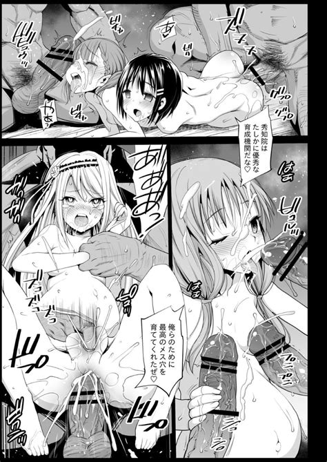かぐや様は告らせたい エロ漫画エロ同人誌俺のエロ本