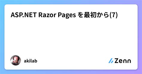 Asp Net Razor Pages