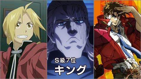 Karakter Anime Ini Memiliki Sikap Yang Lucu Dan Kuat Dafunda