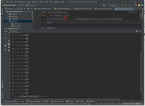 python自学笔记8：实操案例五（循环输出26个字母对应的ascii码值，模拟用户登录，猜数游戏，计算100 999之间的水仙花数）