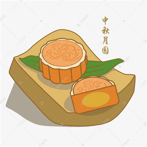 中秋节手绘卡通月饼一盘素材图片免费下载 千库网