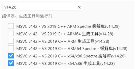 win10下vs2019驱动开发环境搭建 一 vs2019驱动环境配置 csdn博客