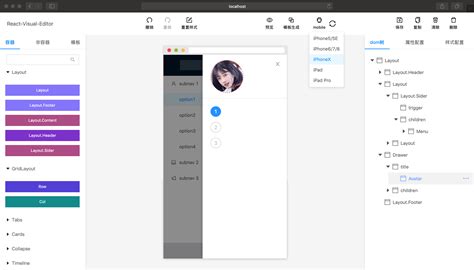 java ui 可视化拖拽 github liulubingjava react visual editor 基于 react 的可视化编辑 组件自由拖拽，dom实时追踪，组件无限制嵌套