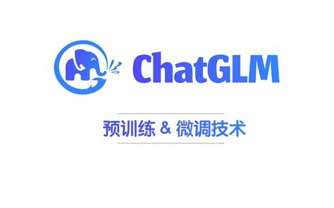 使用P Tuning微调Chatglm2 6B喂饭级教程