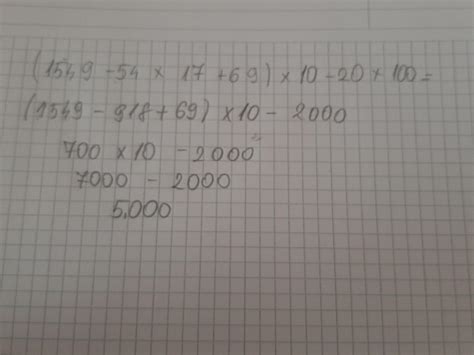 1549 54 X 17 69 X 10 20 X100 Brainly Ro