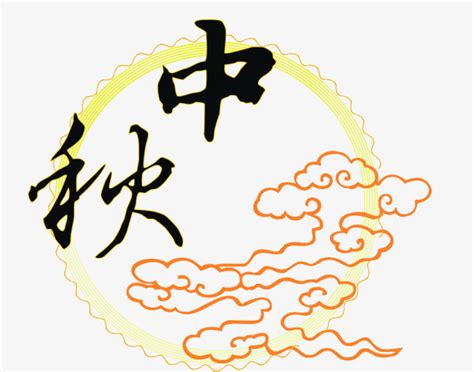 Png Png Kuaipng
