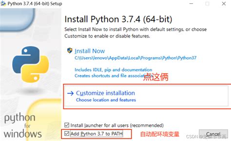 下载python exe python安装 python安装失败0x80070666 python exe下载 csdn博客