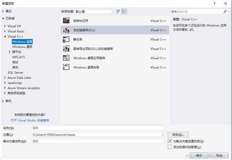 vs2017调用matlab生成的dll，再打包成dll供qt调用 vc2017调用matlab生成的dll csdn博客