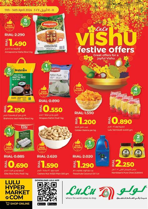 Calaméo LuLu Vishu Festive Offers 11th April 2024