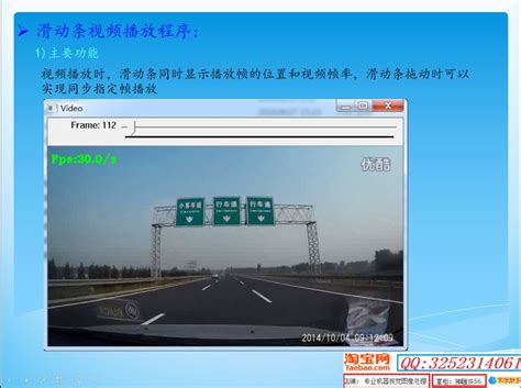 opencv2 3基础入门视频教程 大杂烩 opencv中文网站 powered by discuz