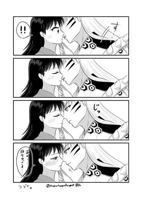 たまに丸さまこういう遊びしてるのかなとか思ってしまったので 羽のヒト さんのマンガ ツイコミ 仮