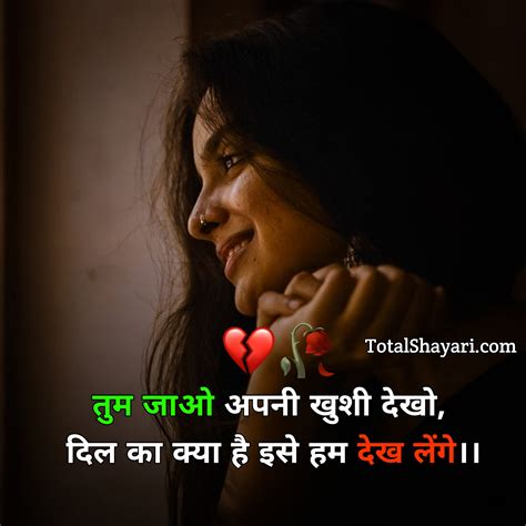 Best 25 Emotional Sad Shayari In Hindi नय सड शयर हनद म