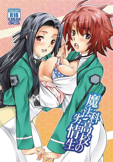 Mahouka Koukou No Retsujousei