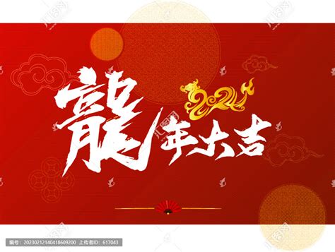 Huitu