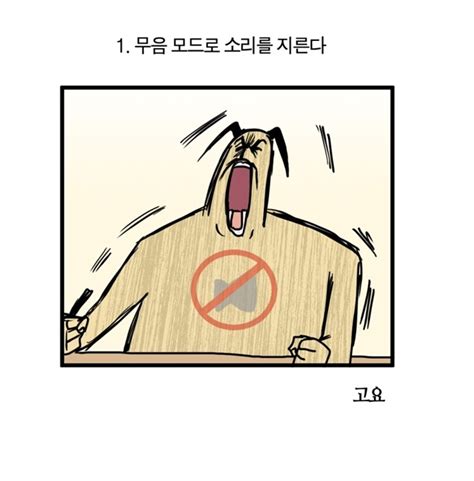 🖤└乚됑머앟 on twitter 슾3 히어로모드 1