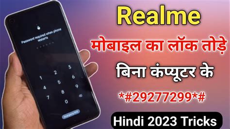 Realme Mobile Ka Lock Tode How To Unlock Realme Phone Forgot