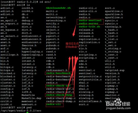 centos 7安装配置redis数据库 csdn博客