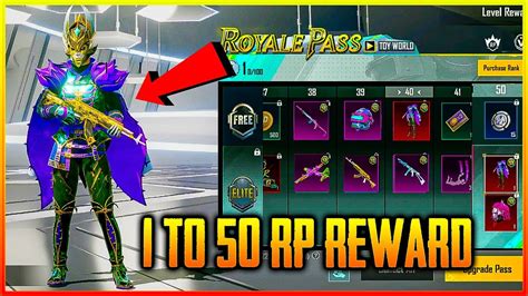 ROYAL PASS M13 AND M14 FULL 1 TO 50 RP REWARDS LEAKS ARE HERE