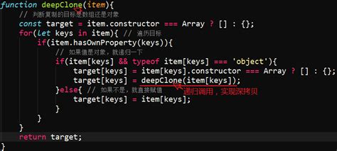 js对象拷贝之深拷贝与浅拷贝 知乎