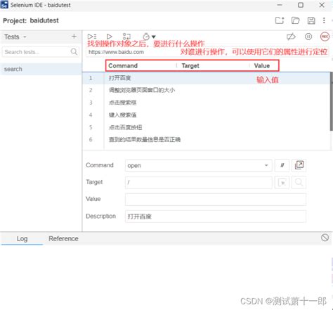 Ui 自动化测试 —— Selenium的简单介绍和使用seleniumui自动化测试 Csdn博客