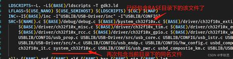 编写makefile时容易遇到的链接错误 makefile编译报链接错误 csdn博客
