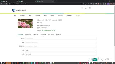 springboot mysql实现在线旅游订票系统源码 讲解视频教程（33讲） 文档（共2 3g） 知乎