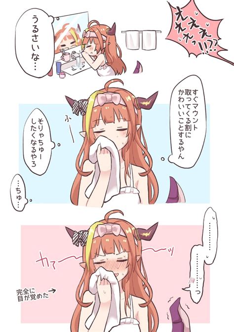 Kiryu Coco Hololive Drawn By Hitsuji Nata Danbooru