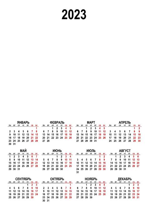 Calendario Imprimible 2023 Gratis Calendario 2023 Para Imprimir Artofit