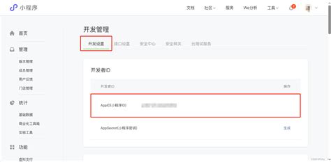 hbuilder 创建的 uui app项目 如何发布到微信小程序 uniapp发布到微信小程序 csdn博客