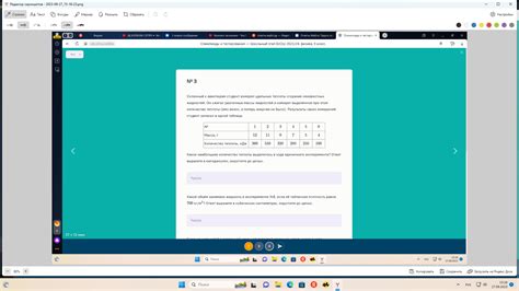 Ответы Mail Олимпиада Сириус 9 класс физика Срочно