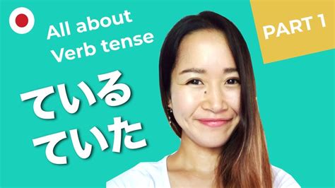 All About Japanese Verb Tensehow To Use Correctly Youtube