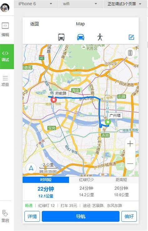 地图定位导航小程序地图源码 来杰互联