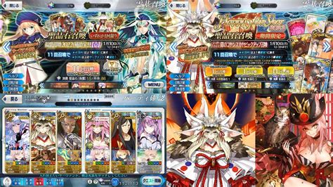 Fate Grand Order Lucky Bag New Years Summon Koyanskaya Of