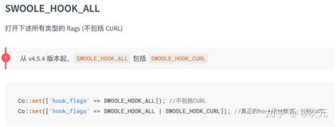 php swoole 使用阿里云oss报错解决方案 知乎