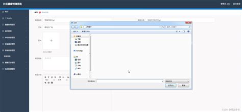 java毕设项目社区健康管理系统（java vue mybatis maven mysql） 社区健康管理系统毕设 csdn博客