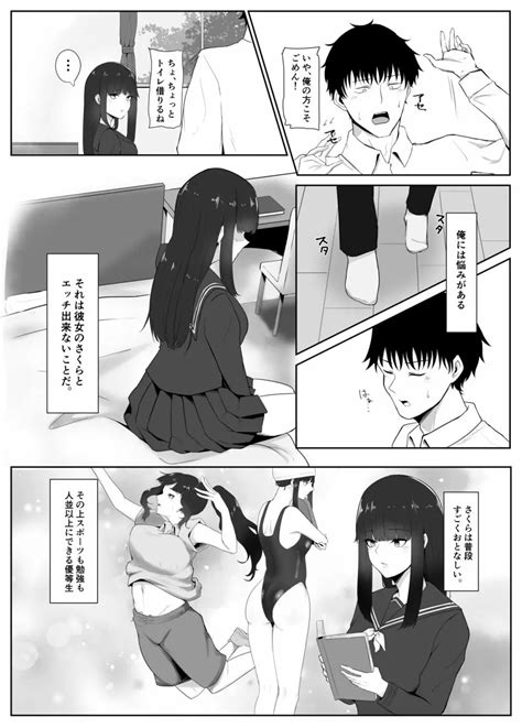 Momon Ga