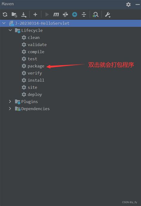【javaweb】tomcat的安装及使用 servlet idea创建servlet程序流程 使用tomat直接写servlet csdn博客