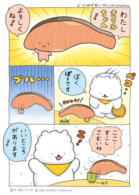 On Twitter Kirimi Sanrio Https T Co Wrnogpox V