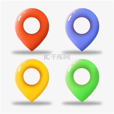 彩色定位地标素材图片免费下载 千库网
