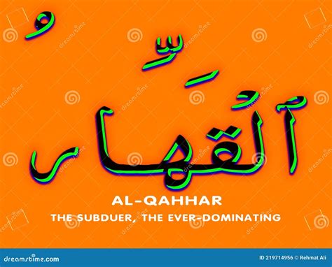 AL QAHHAR Is Name Of Allah 99 Names Of Allah Al Asma Al Husna