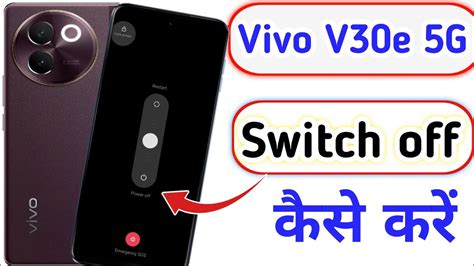 Vivo V30e 5g Switch Off Kaise Kare Vivo V30e 5g Pawar Off Kaise Kare