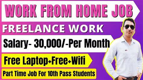 Reliance Jio Recruitment 2022 Jio Work From Home Jobs For Freshers