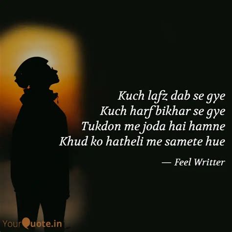 Kuch Lafz Dab Se Gye Kuch Quotes Writings By Aman Jha YourQuote