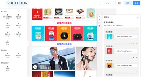 基于json schema的前端可视化活动编辑器 jun